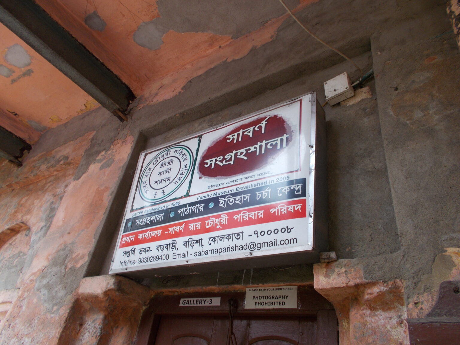 Uncovering Kolkata’s Pre-Colonial Past: The Bustling Metropolis Before ...